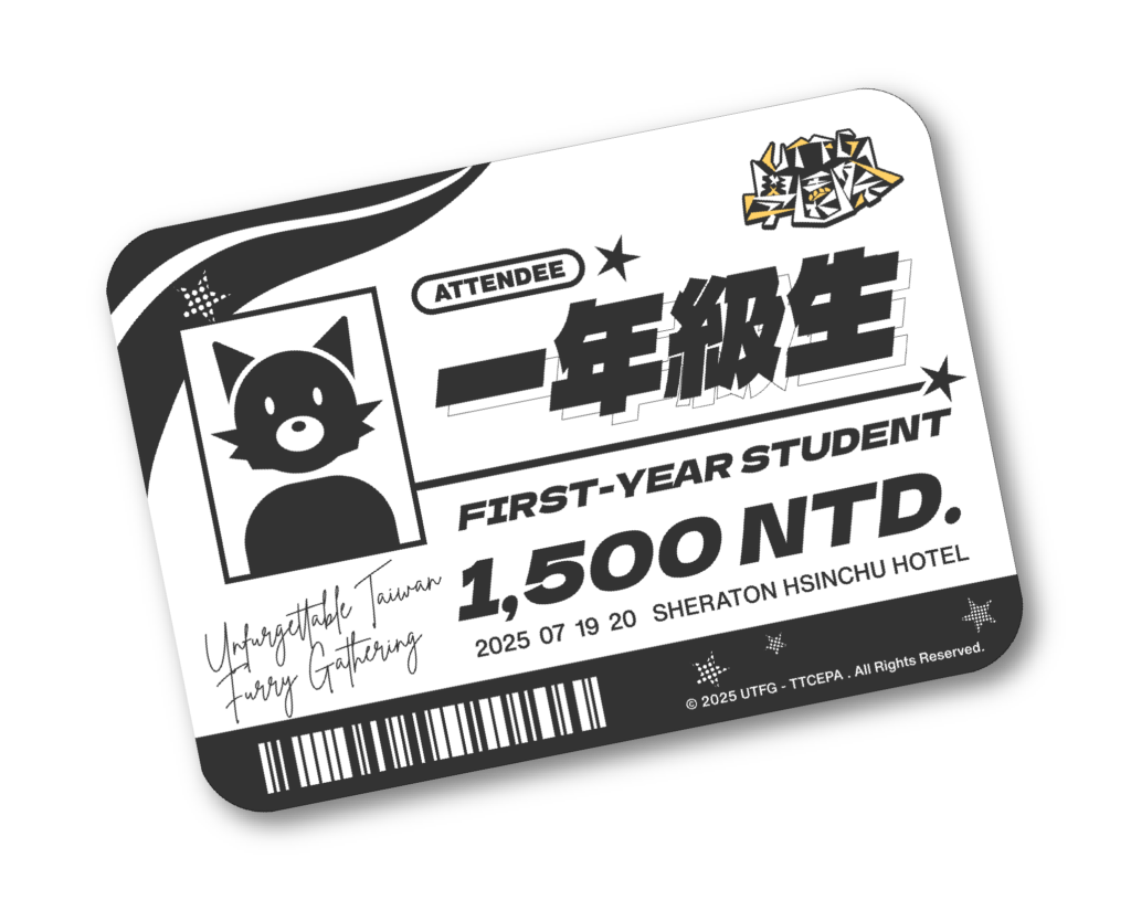 Register – UTFG | Unfurgettable Taiwan Furry Gathering