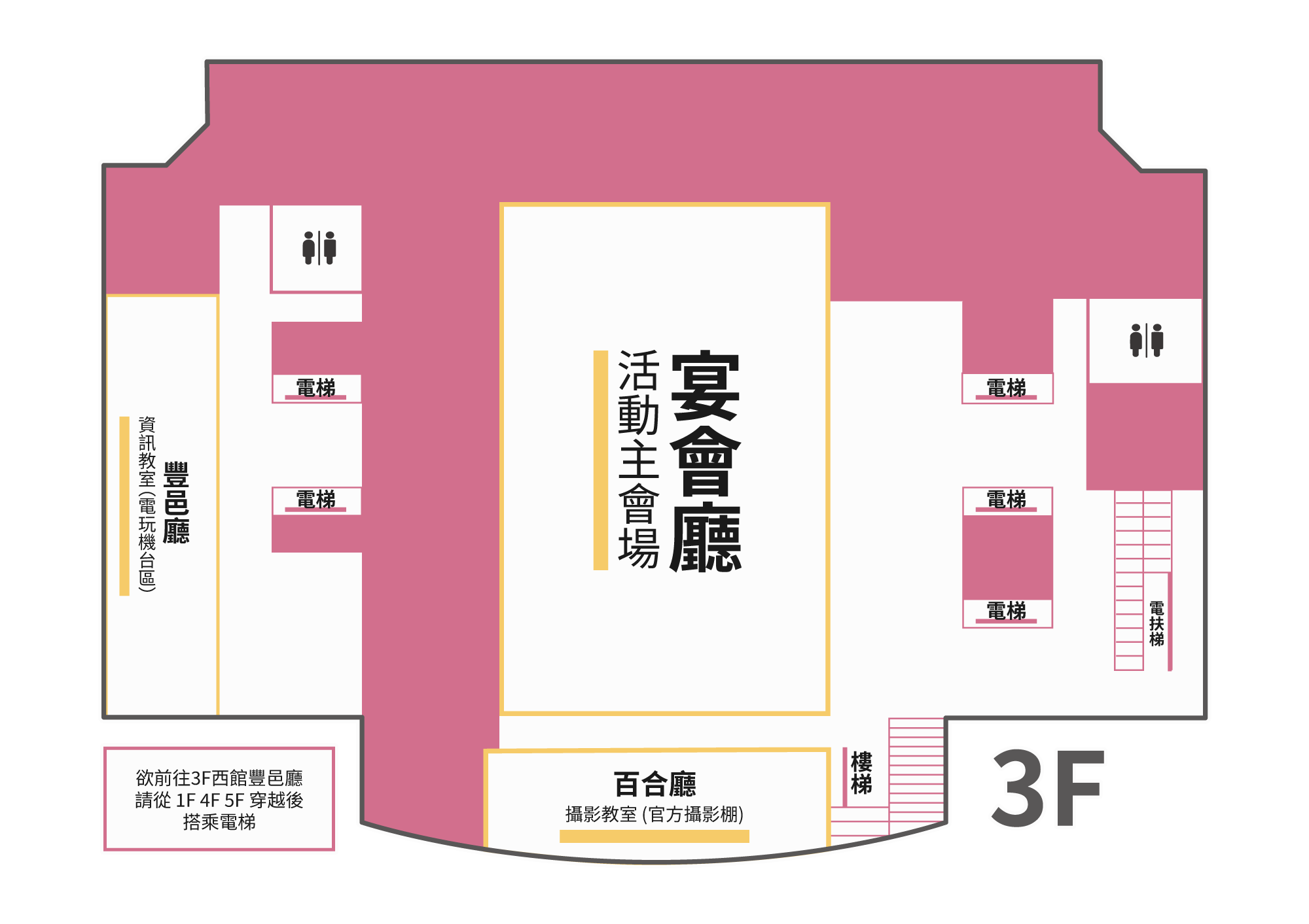 Schedule – UTFG | Unfurgettable Taiwan Furry Gathering